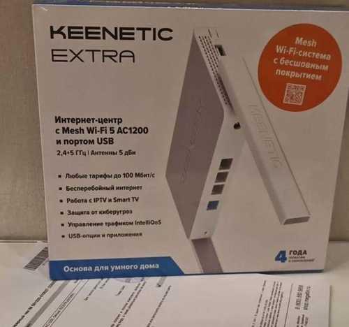 Новый роутер Keenetic Extra KN-1713 гарантия чек