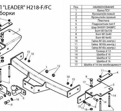 Фаркоп Hyundai Terracan (Hp) (2001-06) + Электрика