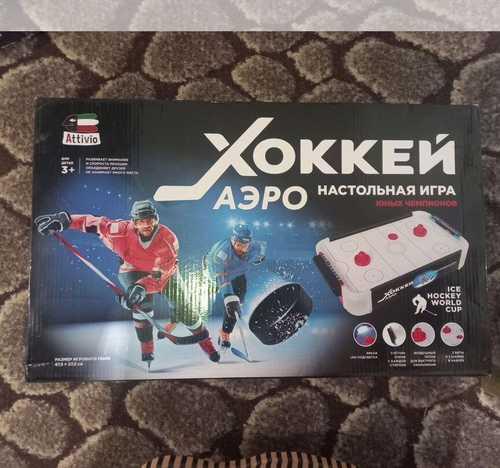 Аэрохоккей настольный