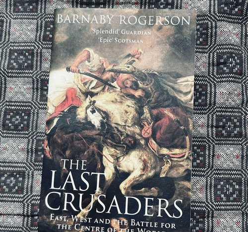 Barnaby Rogerson, The Last Crusaders, 2010