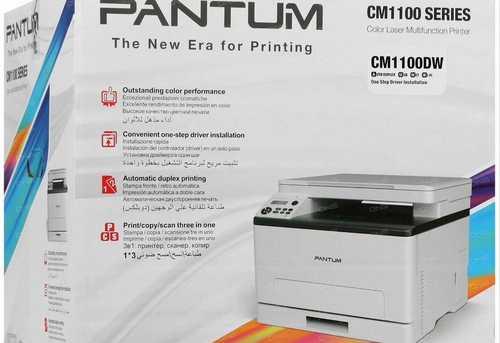 Лазерное мфу Pantum CM1100DW Новое