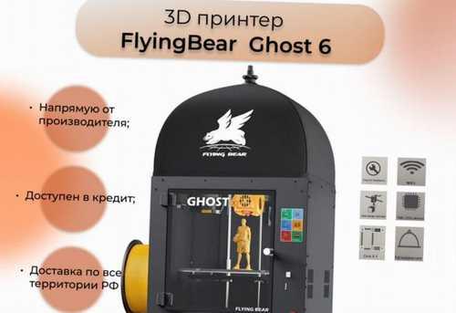 3D Принтер FlyingBear Ghost 6 Rus