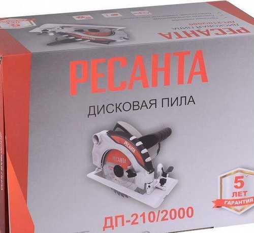Дисковая (циркулярная) пила Ресанта дп-210/2000