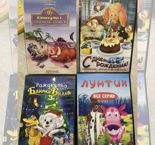 DVD с десткими мультиками