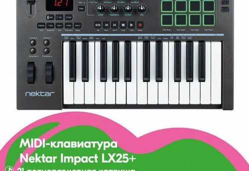 Midi-клавиатура Nektar Impact LX25+