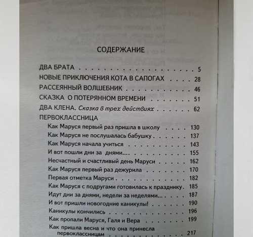 Книга