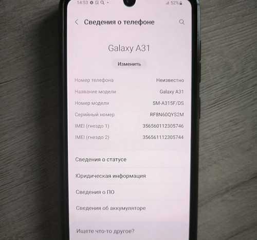 Samsung Galaxy A31, 4/64 ГБ