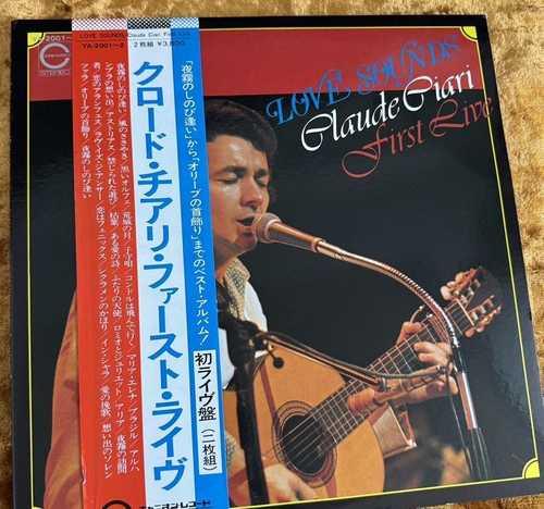 Claude Ciari First Live 2LP VG /VG 