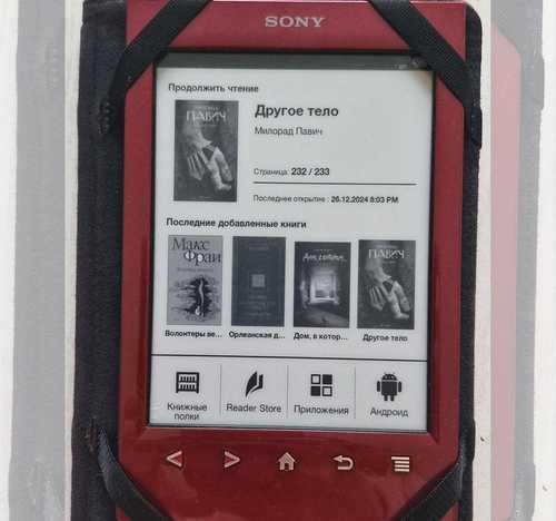 Электронная книга Sony prs t2