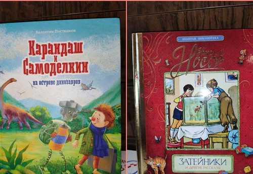 Редкие детские книги