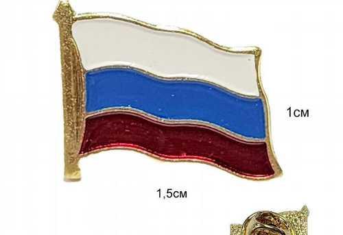 Значок Флаг России 1,5см (металл) (на пимсе)