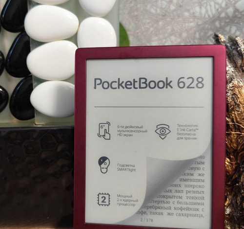 Электронная книга pocketbook 628