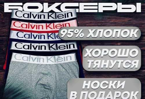 Набор трусов Calvin Klein мужских