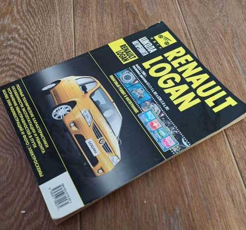 Книга по ремонту Renault