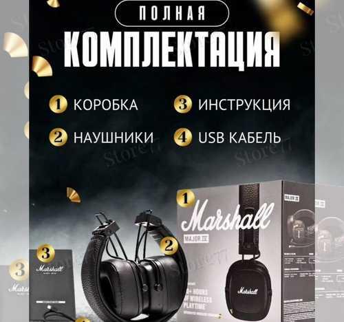 Беспроводные наушники marshall major 4