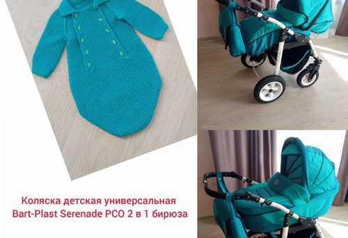 Коляска 2 в 1 Bart-Plast Serenade
