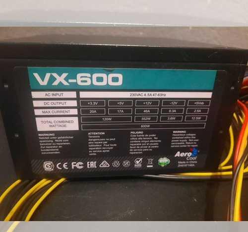 Блок питания vx 600w