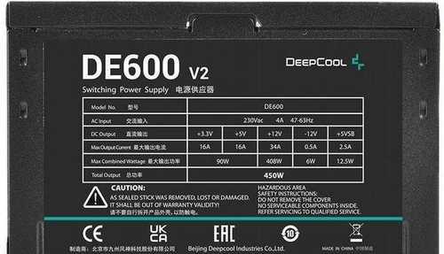 Блок питания 450Вт DeepCool DE600 v2
