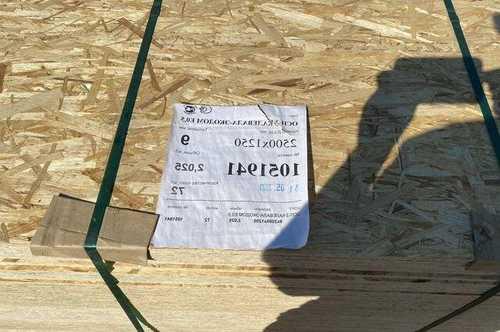OSB