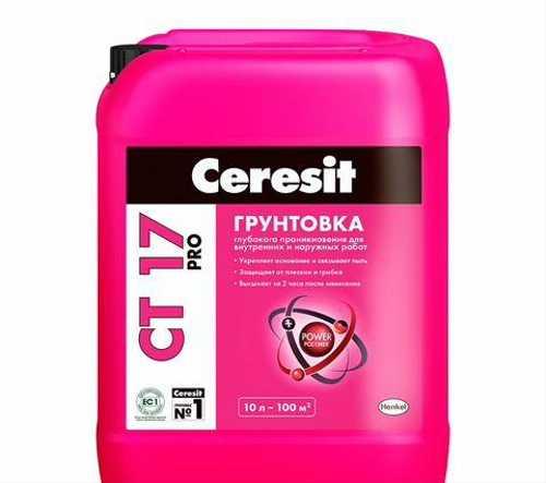 Грунт 10 л Ceresit ст17 PRO