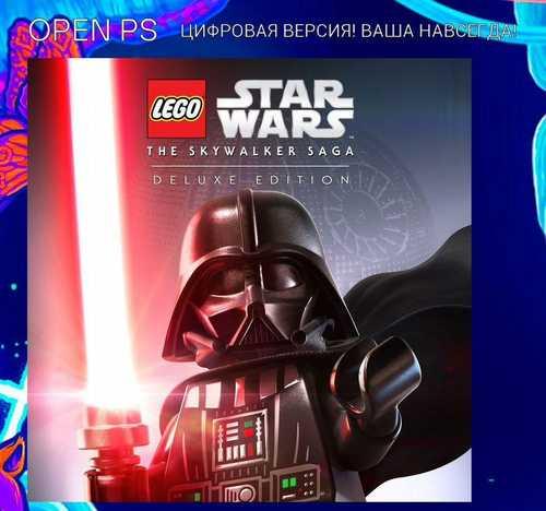 Lego Star Wars: The Skywalker Saga Luks edition PS4 and PS5