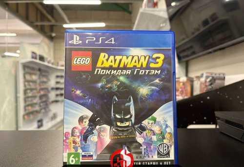 Lego Batman 3. Покидая Готэм (PS4)