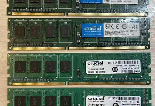 Оперативная память ddr3 16 gb