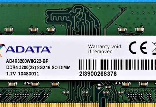 DDR4 3200 MHz 8 GB sodimm