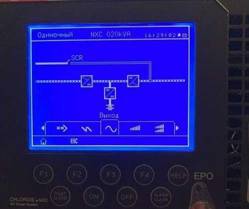 Ибп (силовой модуль) Emerson NXc