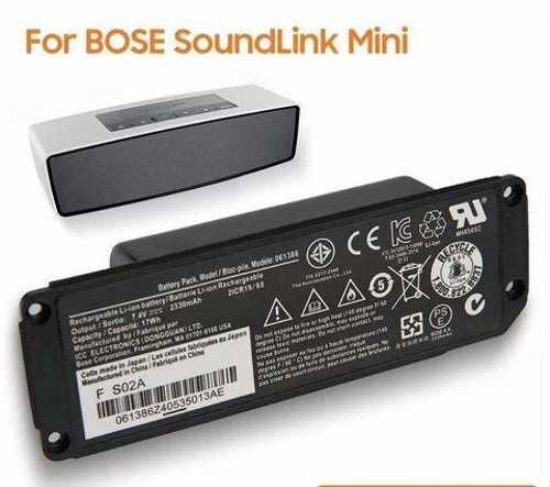 Аккумулятор для bose Soundlink mini 1 и 2 новый ор