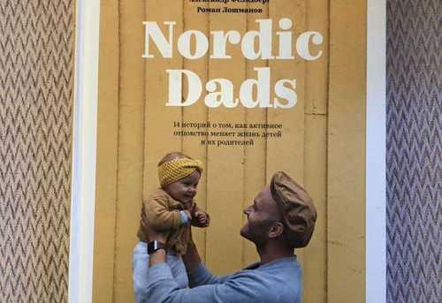 Книга Nordic dads