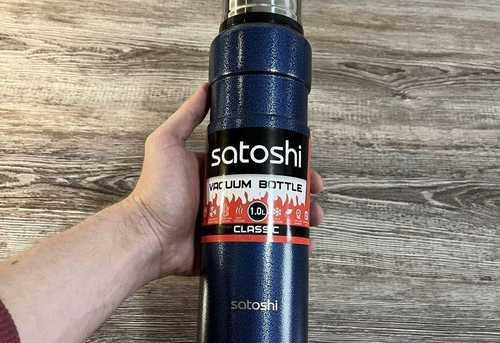 Термос 1 литр Satoshi