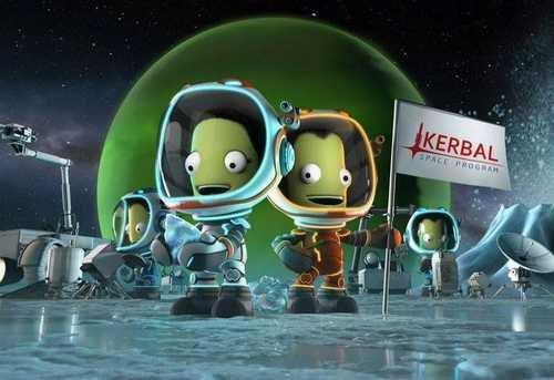 Kerbal Space Program Steam Gift