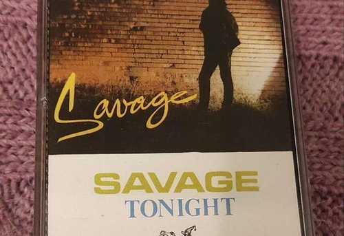 Savage Tonight аудиокассета оригинал