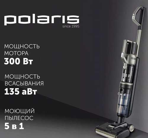 Вертикальный моющий пылесос Polaris pvcw 6070