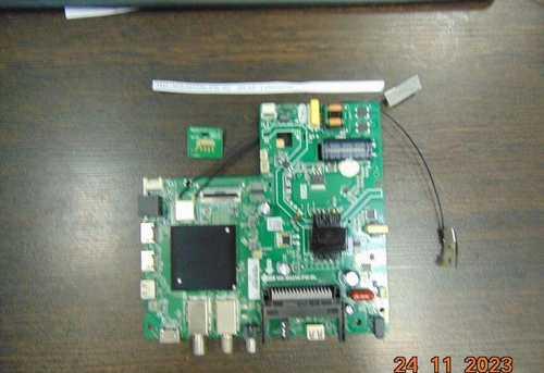 Main board MB-M9256-PW-BL