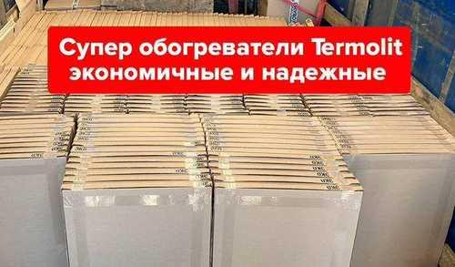 Обогреватели Т-600 50 штук