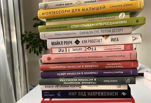 Книги взрослые, в идеале