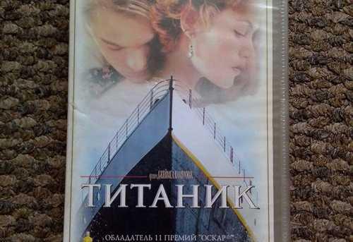VHS кассета Титаник лицензионная