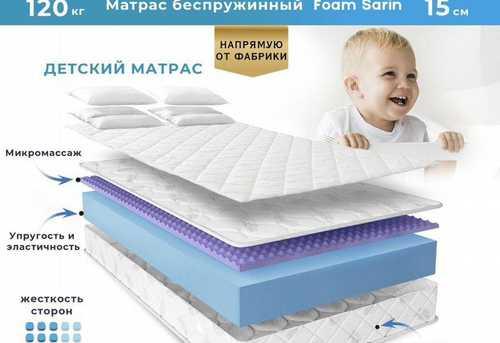 Prime sleep Матрас Foam Sarin