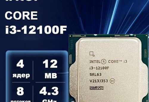 Процессор Intel core i3 12100F новый