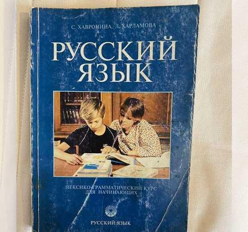 Старинные книги