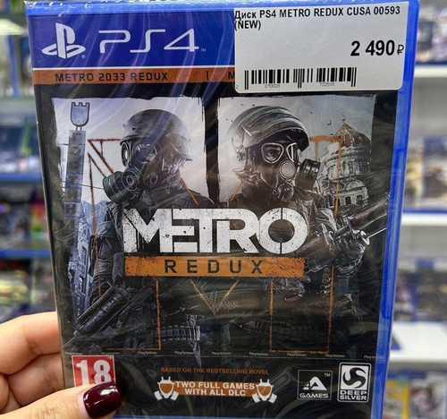 Metro redux (возвращение) PS4 (NEW)