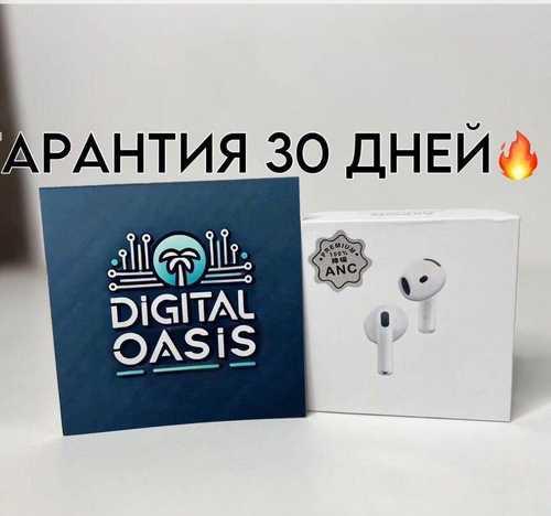 AirPods 4 (Гарантия)