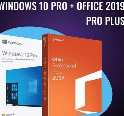 Windows 10 Pro Retail   Office 2019 PP Retail