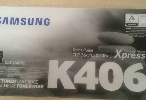 Оригинальные картриджи Samsung M406S,K406S
