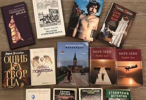 Книги романы и детективы (пакетом)