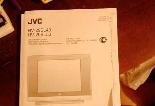 Телевизор JVC HV-29SL50