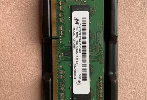 Оперативная память ddr3 2gb Micron