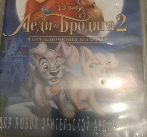 Dvd диски с мультфильмами